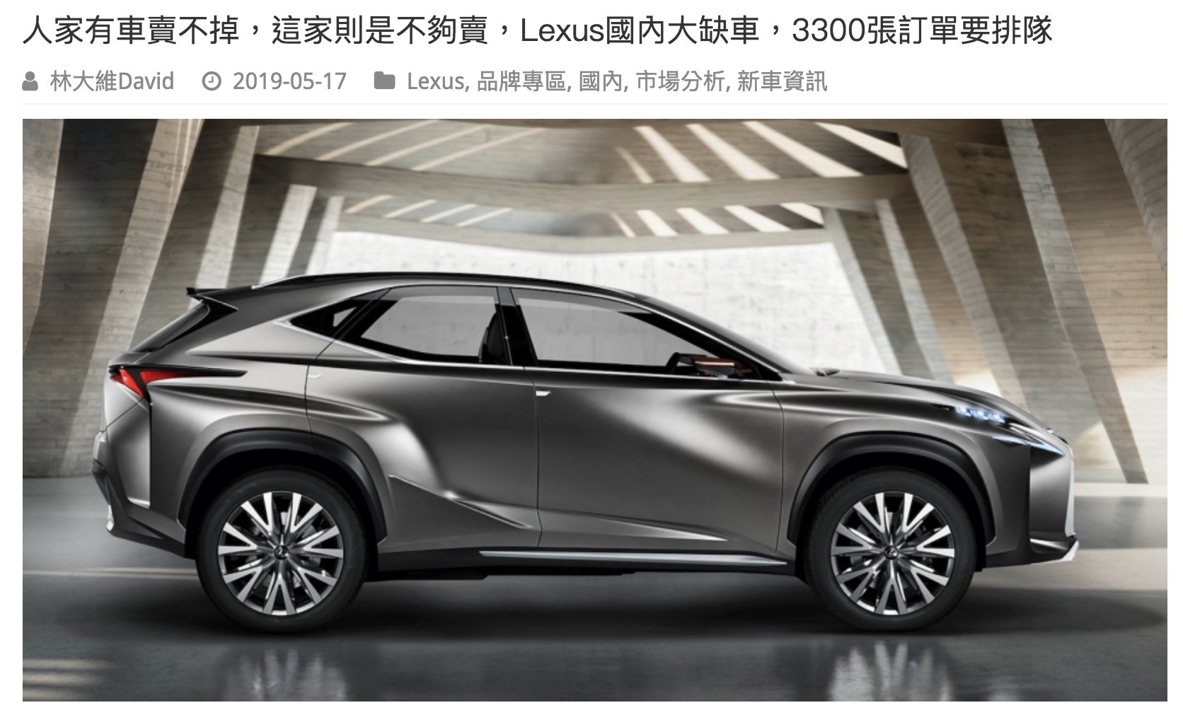 LEXUS NX200 開箱～現省40萬 入主SUV中型豪華休旅車！(買車心得分享) @跟著左豪吃不胖