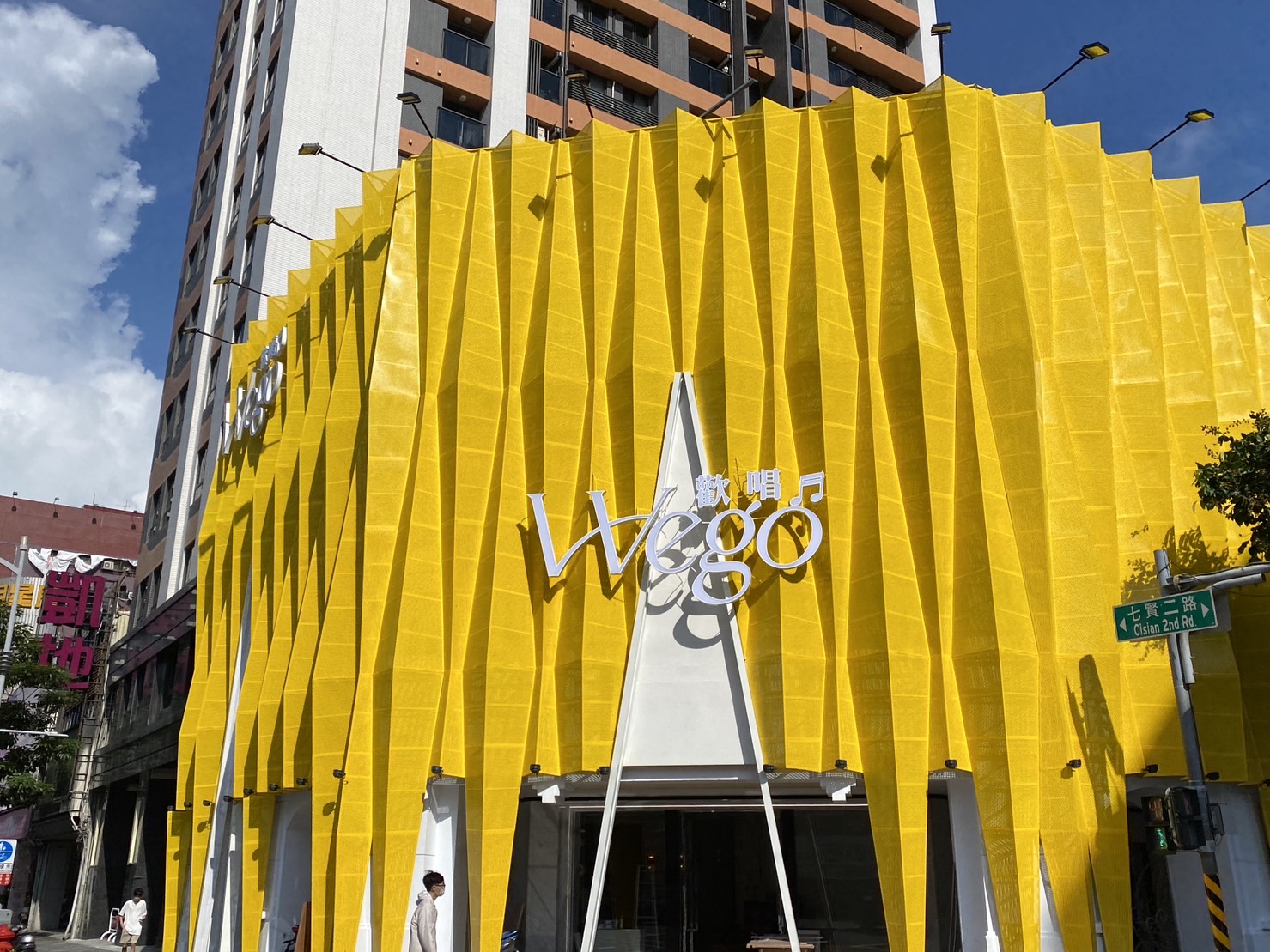 高雄Wego歡唱KTV,唱歌價錢,訂位,包廂,菜單,消費總整理,高雄最新KTV搶先看！ @跟著左豪吃不胖