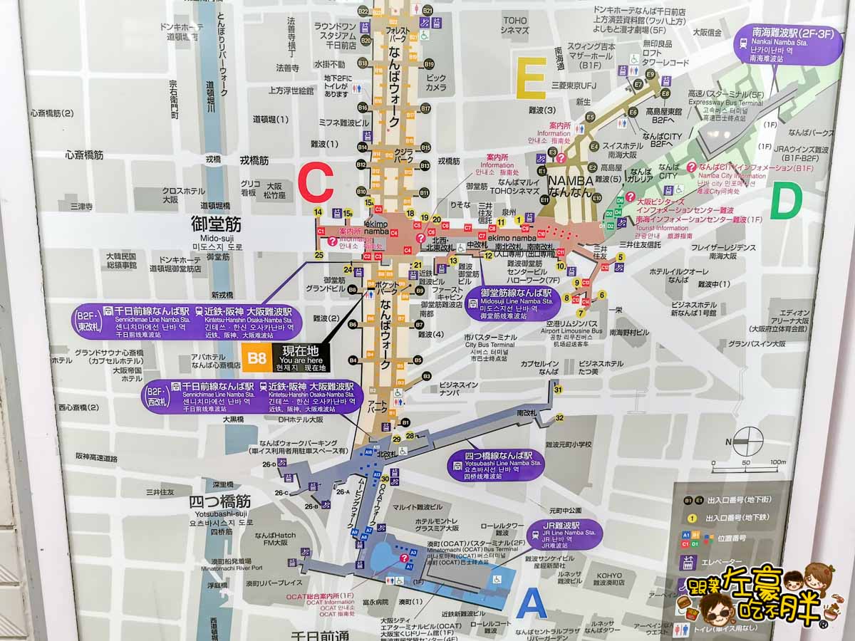 日本關西機場交通,南海電鐵特急Rapi:t難波車站最快交通!購票優惠.搭乘.路線表,查時刻 @跟著左豪吃不胖