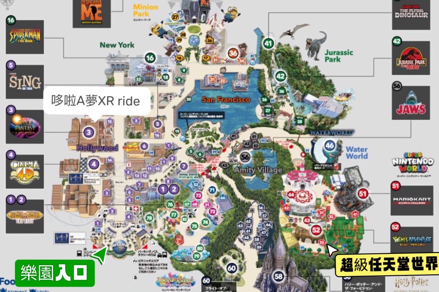 日本環球影城,2023哆啦A夢XR ride區必玩、必吃攻略,跟小叮噹飛天吧~ドラえもんXRライド @跟著左豪吃不胖